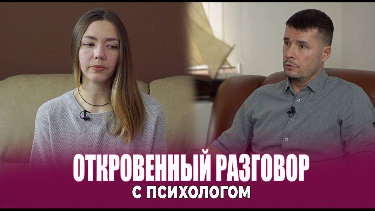«Кричу на ребенка и не могу остановиться! Что мне делать?»  | Откровенный разговор с психологом