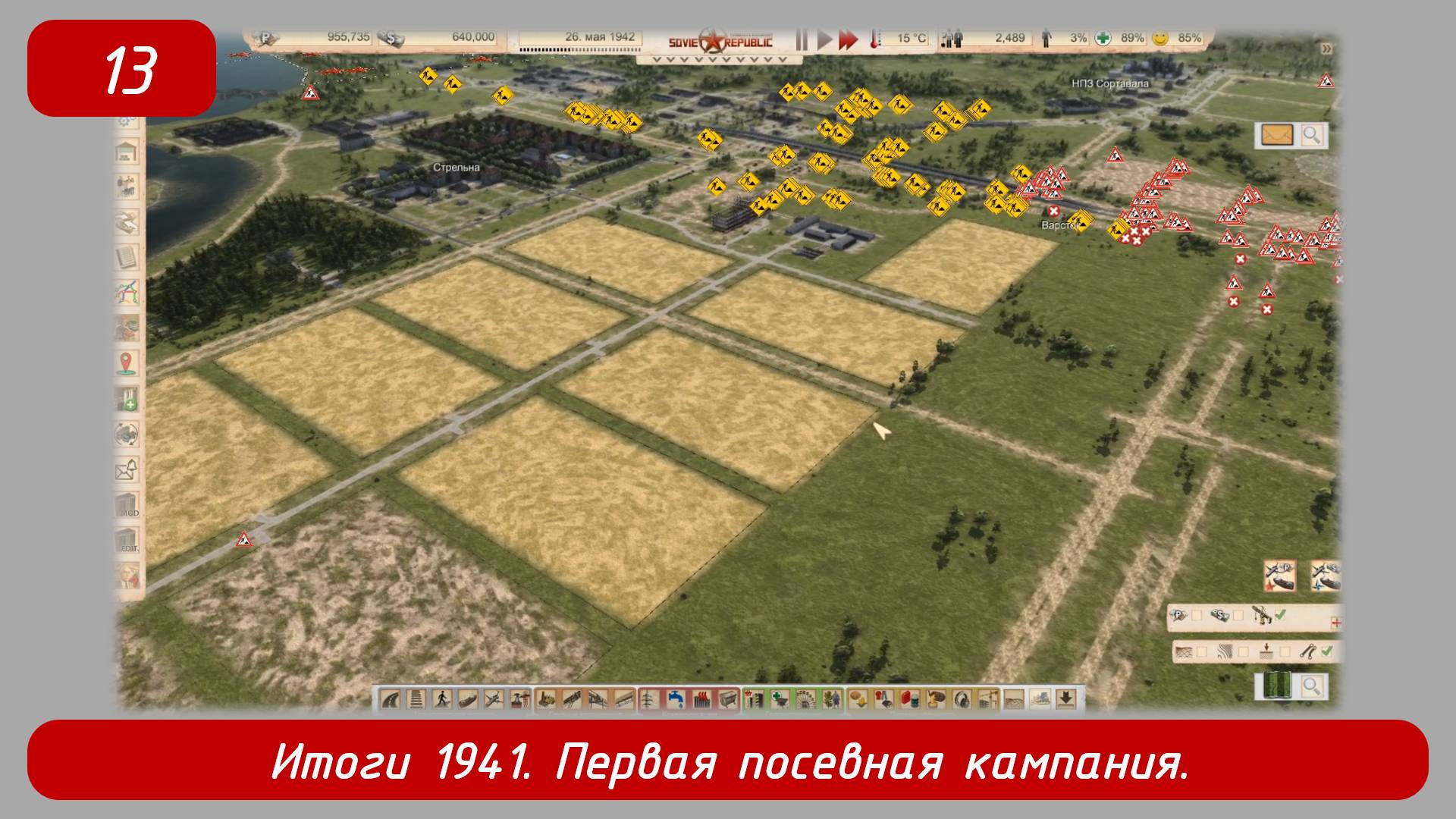 Soviet Republic Early Start. Эпизод 13. Итоги 1941, первая посевная кампания.