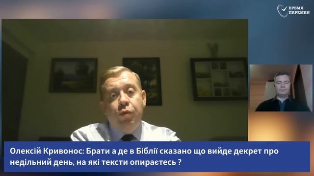 2025.10.31 Тайны херувимов храма Соломона _ Алексей Опарин_Full-HD