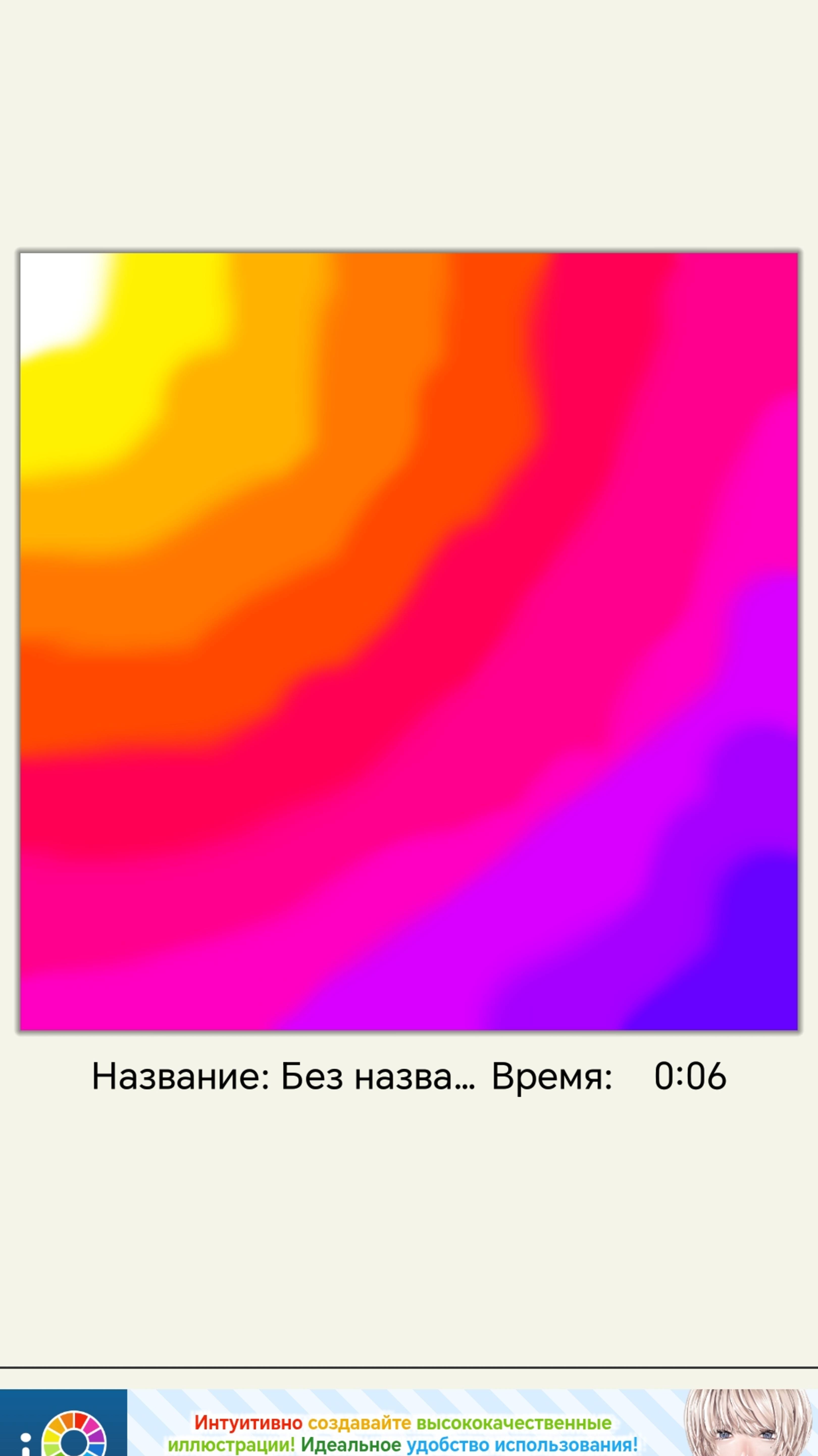 Туториалы по рисованию