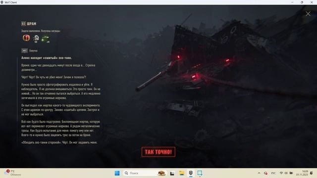 4 записи в событии Вавилон Запретная зона