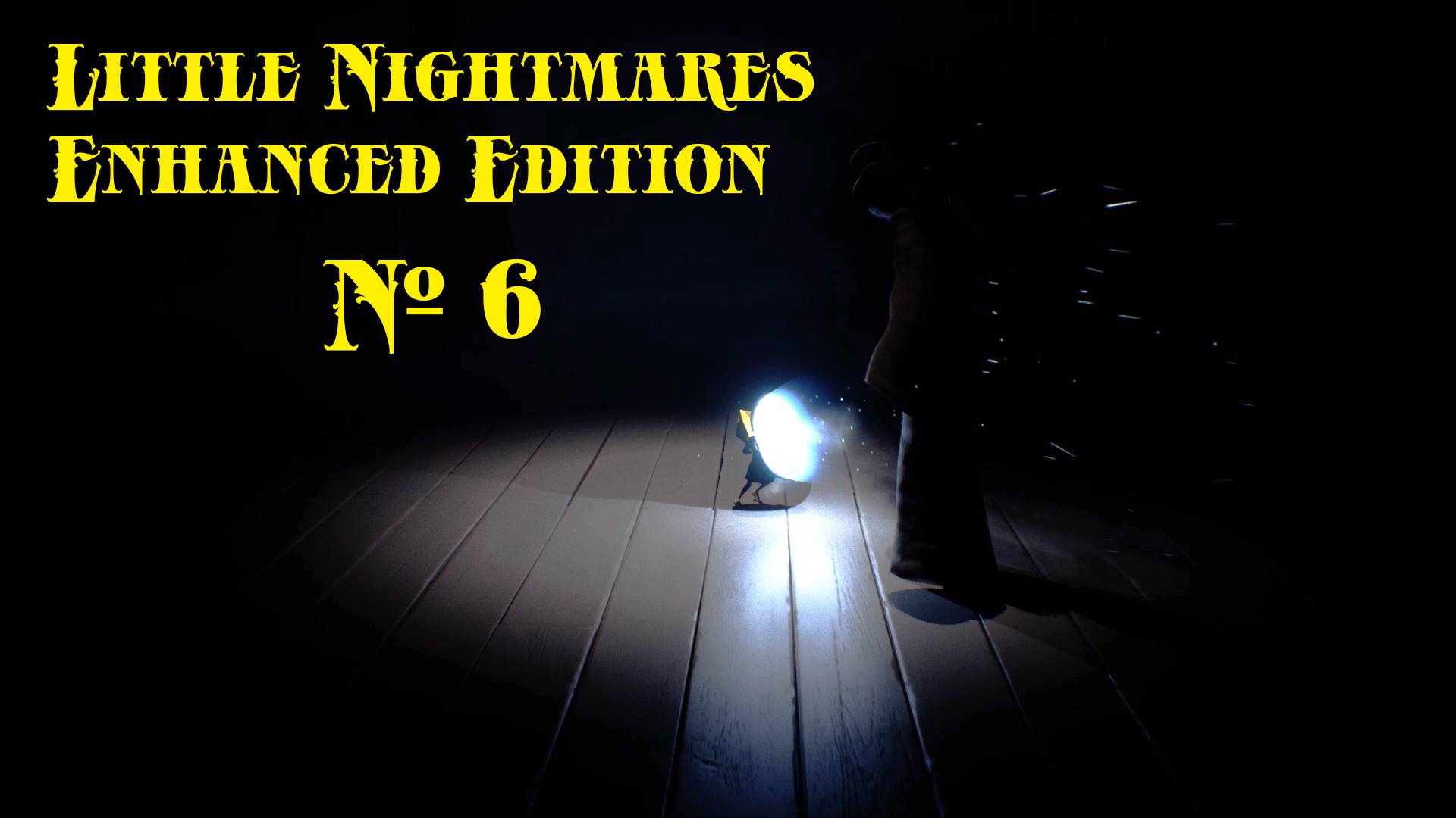 Little Nightmares Enhanced Edition № 6 (ДАМА, ЧТО БОИТСЯ ЗЕРКАЛ)