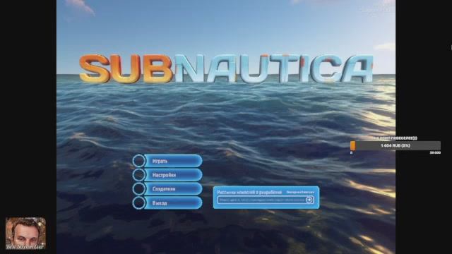 Subnautica