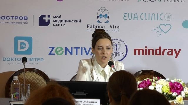 Паскарь Светлана Стелиановна "ЭКО в естественном цикле"