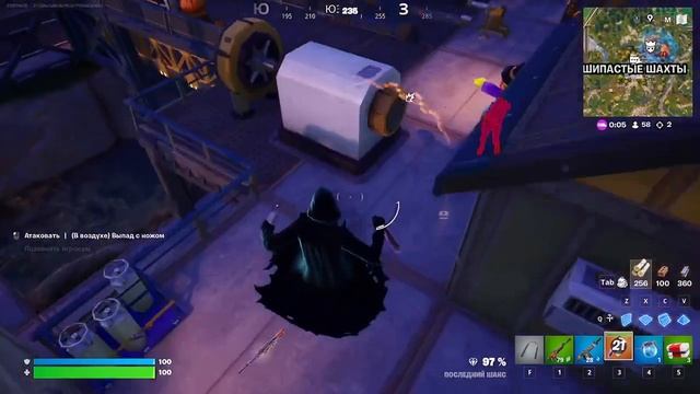 Fortnite - Крик. ( Снарежение Призрачного лица ).2