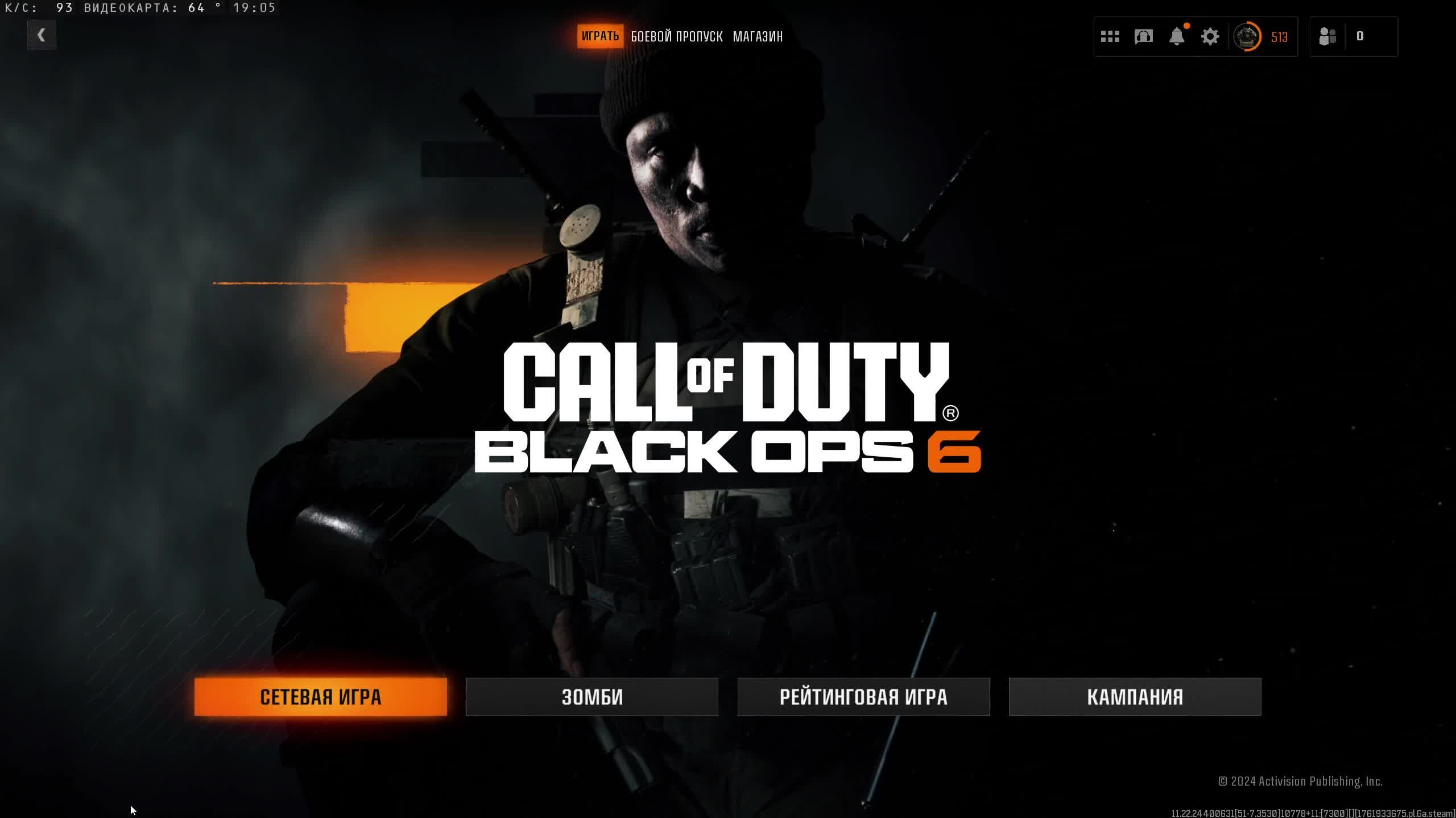 Call of Duty®Black Ops6