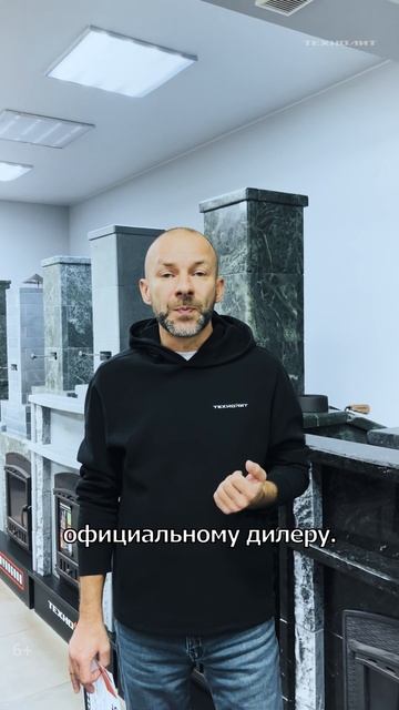 Обращайтесь к нам на завод или к официальному дилеру!  #стройка #банякупить