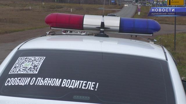 В ИШИМБАЙСКОМ РАЙОНЕ УСИЛИЛИ КОНТРОЛЬ ЗА ГРУЗОВЫМ ТРАНСПОРТОМ