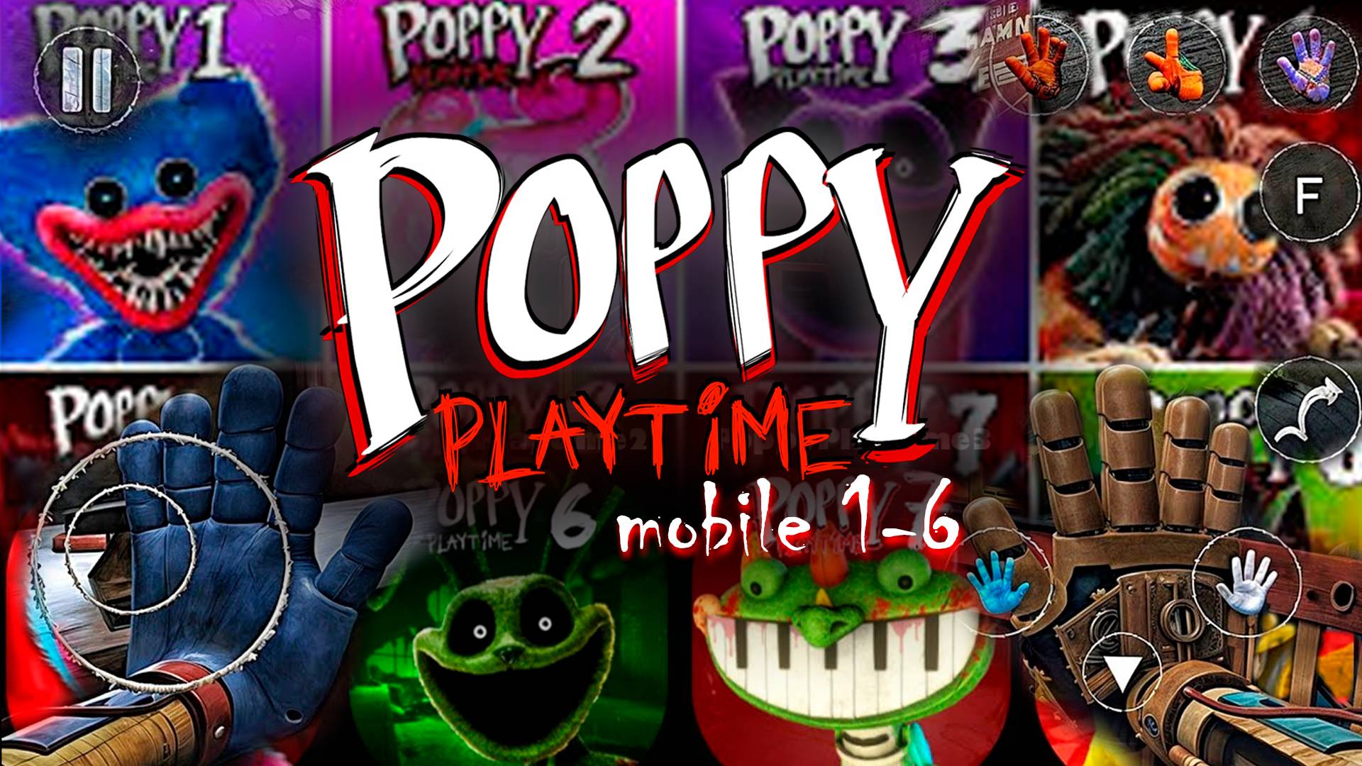 Poppy Playtime Chapters 1 2 3 4 5 6 Mobile - Полное Прохождение и ВСЕ Концовки #7