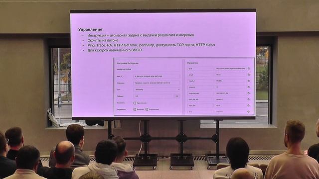 Wi-Fi Марафон 2025. Антон Винокуров. Мониторинг и диагностика Wi-Fi.