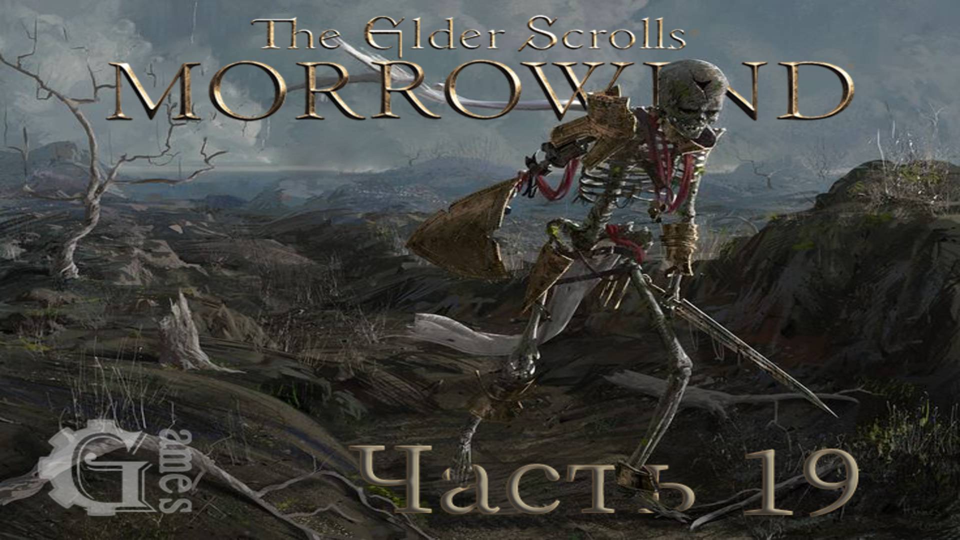 TES3:Morrowind {Воин} (часть 19): загадочная встреча с Вивеком и реванш на арене