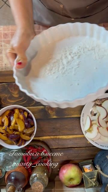 ЯБЛОЧНО-СЛИВОВЫЙ ТАРТ