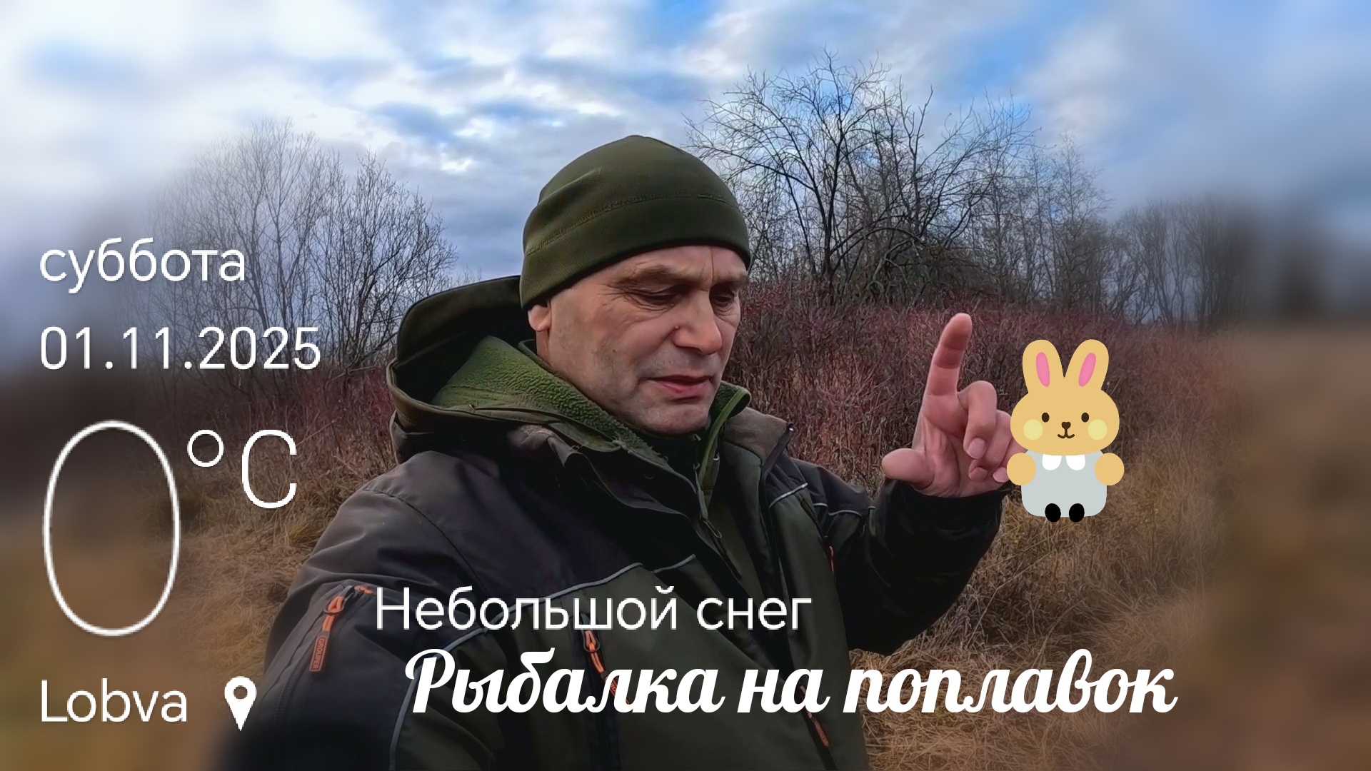 Толи Дерево двигается, то-ли крыша поехала от таблеток 🤪. Рыбалка на поплавок.