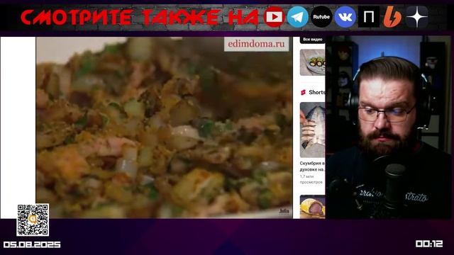 Высоцкая готовит парную говядину | комментирует Министерство Логики Live