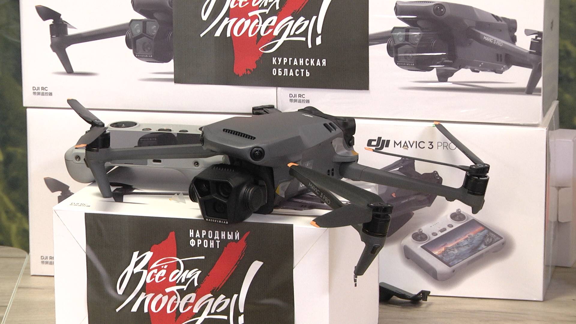 Работники «Курганприбора» собрали более 6 млн рублей на технику для бойцов СВО