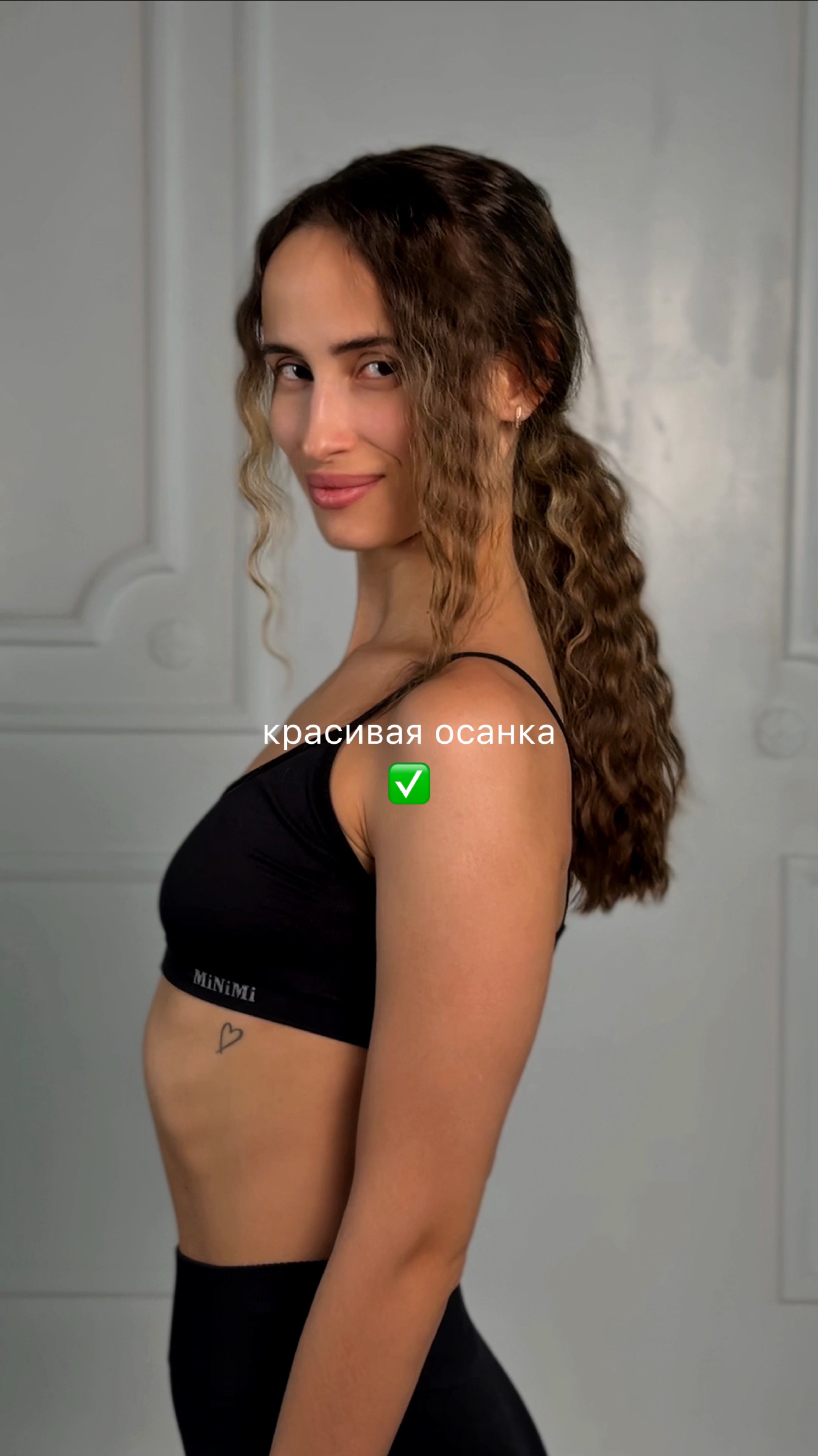 Упражнения для красивой осанки ☑️