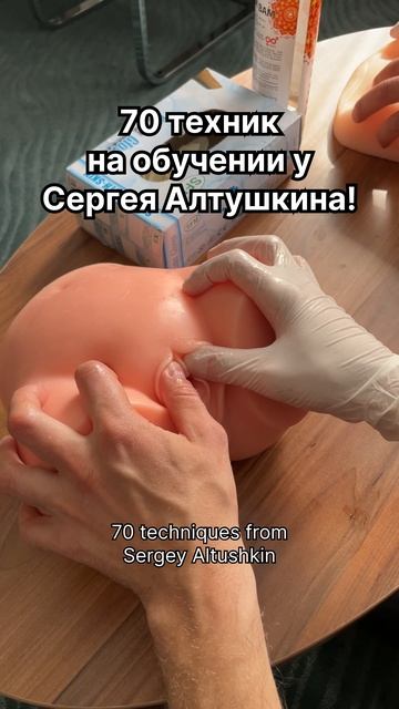 Как правильно ласкать девушку пальцами. Техники ласк. Сергей Алтушкин