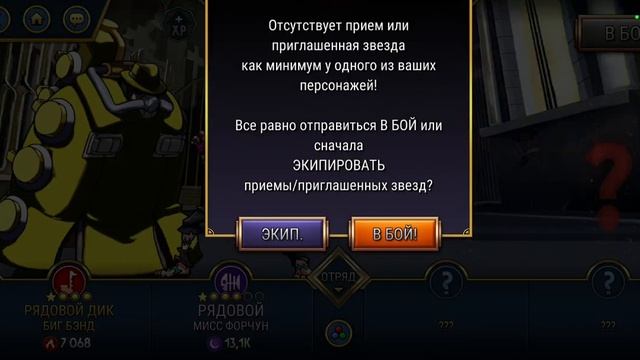 SkullgirlS - Серия 13