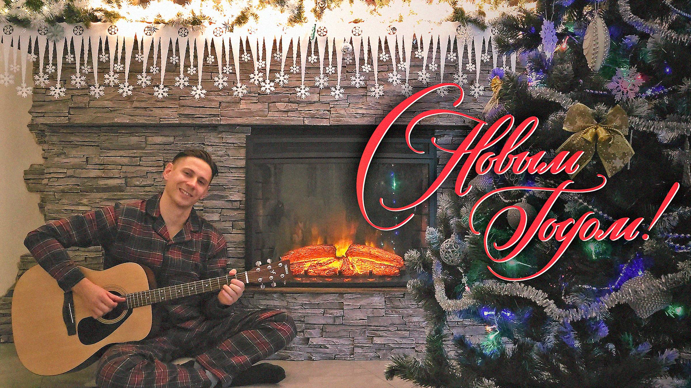 Наполним небо добротой. Инвест-кваер