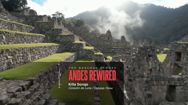 2. Killa Sonqo – Heart of the Moon (432 Hz / Quechua Soul / Espinoza Design Sound)