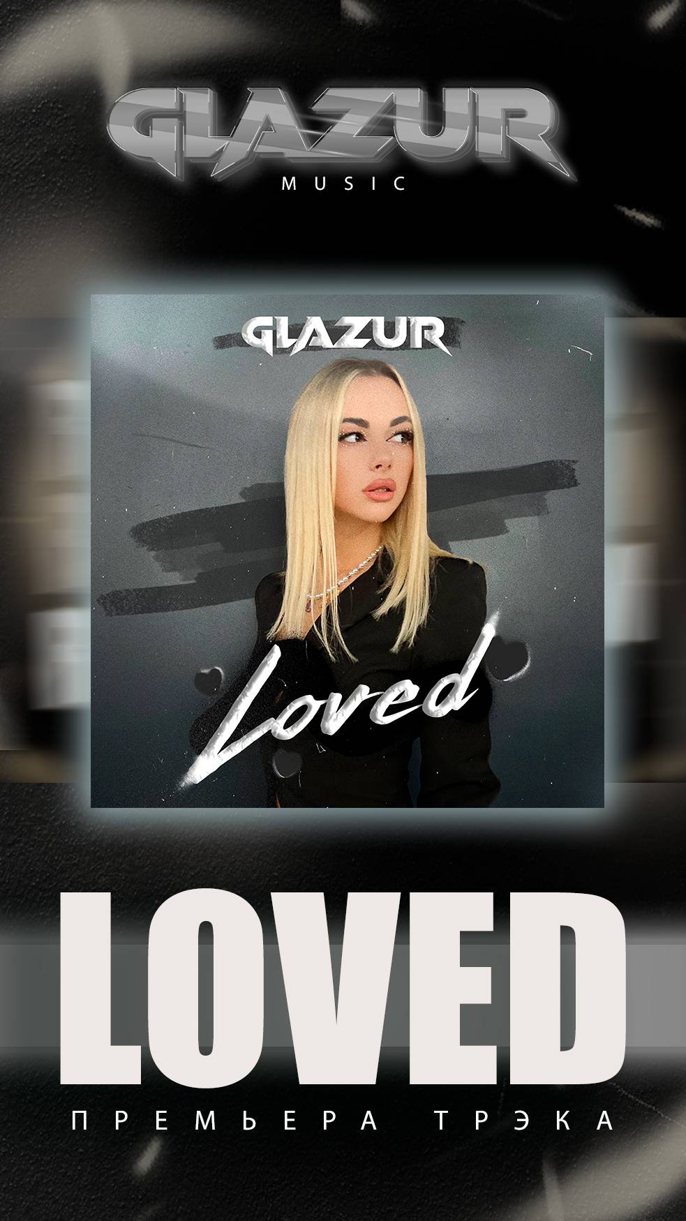Glazur - Loved