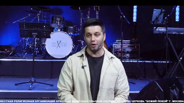 Богослужение | 1.11.25 | Артем Гаврилов