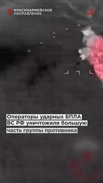 Москва наводит ужас на Киев. Элита ГУР сожжена вместе с вертолетом под Красноармейском