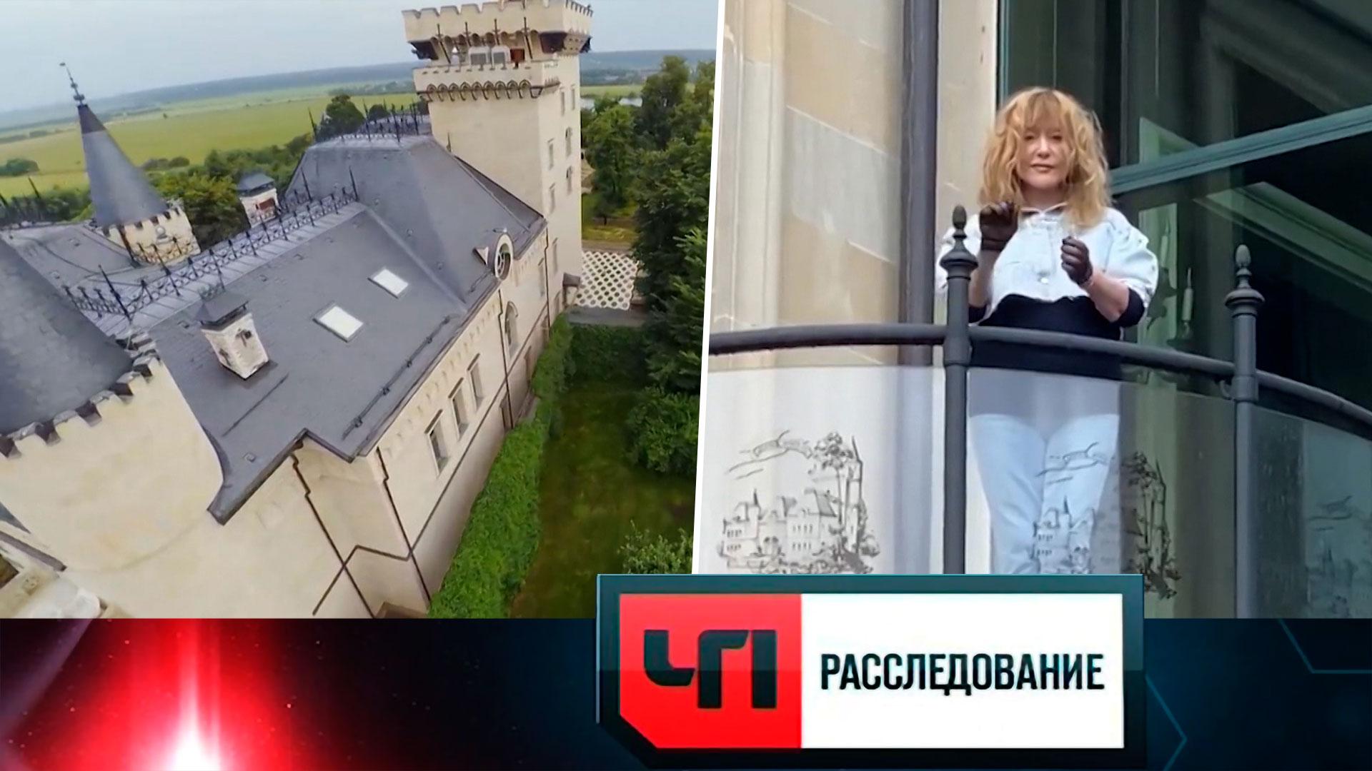 «Пугачёва. Грязная история» | «ЧП. Расследование»