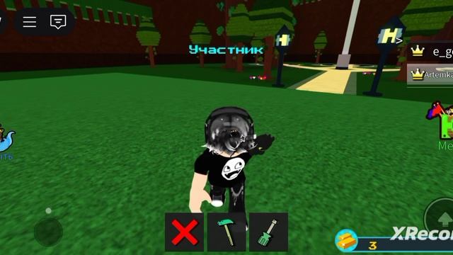 как стать супер мелким