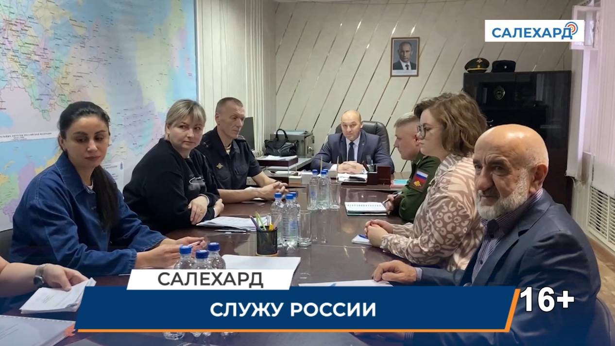 Призывная кампания