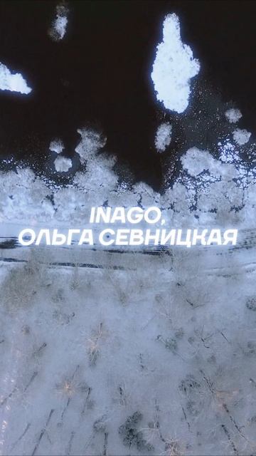 Мы с Ольгой Севницкой записали новую песню, которая выйдет совсем скоро!