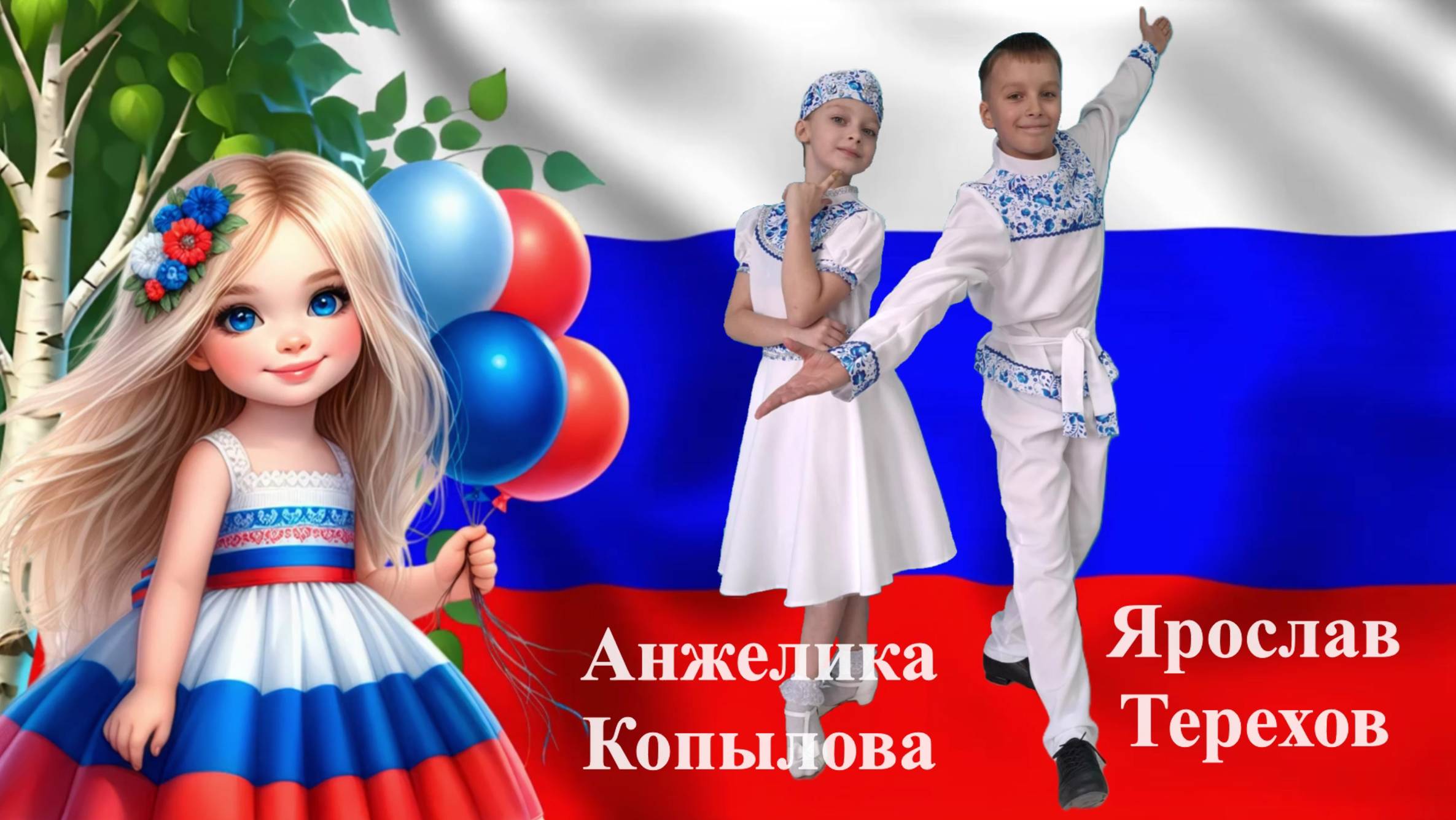 Фестиваль «В братстве народов - сила России»