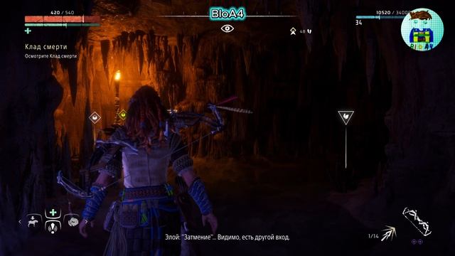 Horizon Zero Dawn Complete Edition. 46 Только игровой процесс. Без комментария.