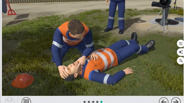 13. Отравление (дыхательные пути)