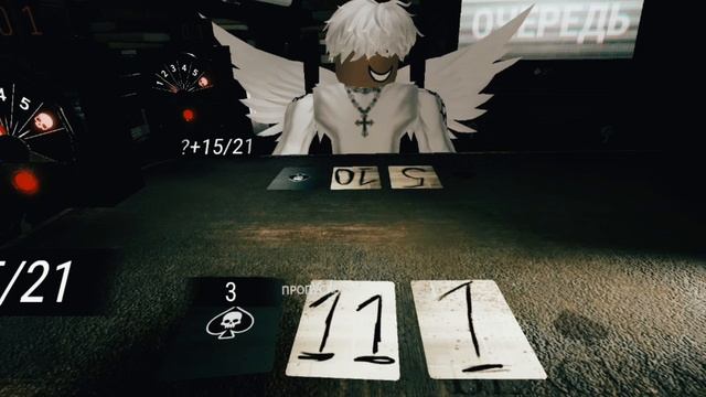Синий 21 Black Jack ( Обычный Стандартный ) Dr. ElectroCooter 2 { Roblox games )