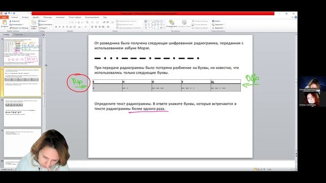 ОГЭ 2026. Разбор задач. База. Задания №1, №2, №3, №9, №10