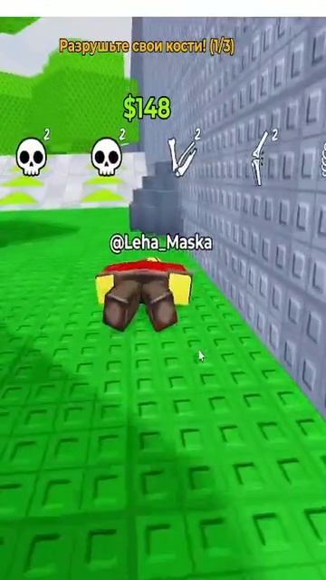 99 ночей, я демону сломал все кости! )) #роблокс #игры #99ночей #демон #кости #сломал