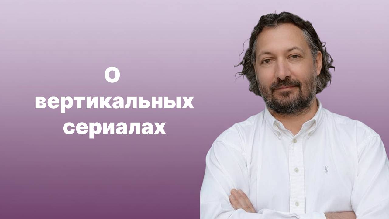 Егор Брус (Wanta Group): все случайное и не нарочное — более вирально