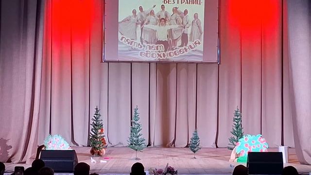 Юбилейный вечер студии танца "Без границ" "Пять лет вдохновения" 31.10.25