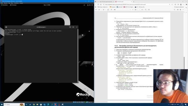 Выполнение лабораторной работы №9