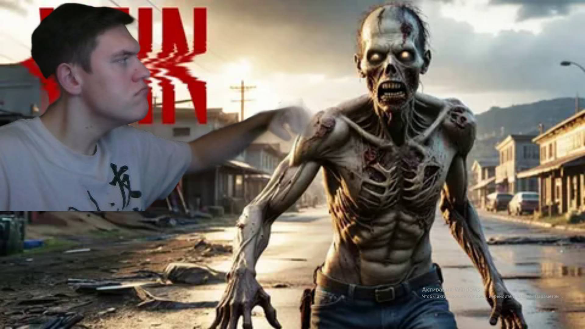 VEIN #4 - Новый город, новые проблемы! #zombie #провыживание #survival
