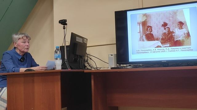 Доклад об астрофизике А. В. Маркове. Татьяна Владиславовна Соболева
