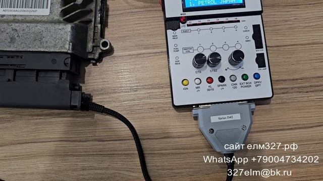 Кабель для тестирования ЭБУ сириус д42 для стенда СБ12