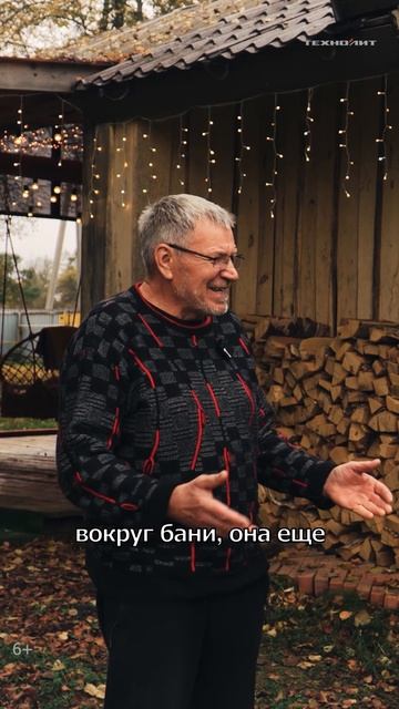 Старая печь не тянет? ГРОМ всё исправит  #печитехнолит #банякупить #банякупить #баня