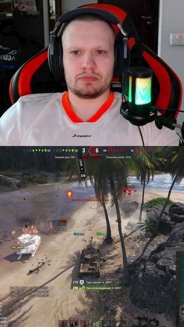 рак 130 или Я везучий?