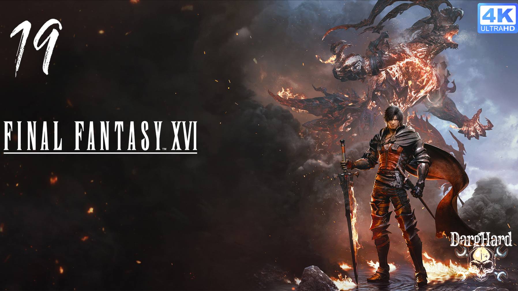 Final Fantasy XVI PS5. 19. Прохождение 4K UltraHD 2160p Без Комментариев!