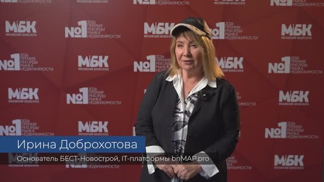 ИРИНА ДОБРОХОТОВА Основатель компании БЕСТ-Новострой, IT-платформы bnMAP.pro Креативный продюсер PRO
