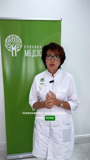 Как подготовить кожу к морозам?