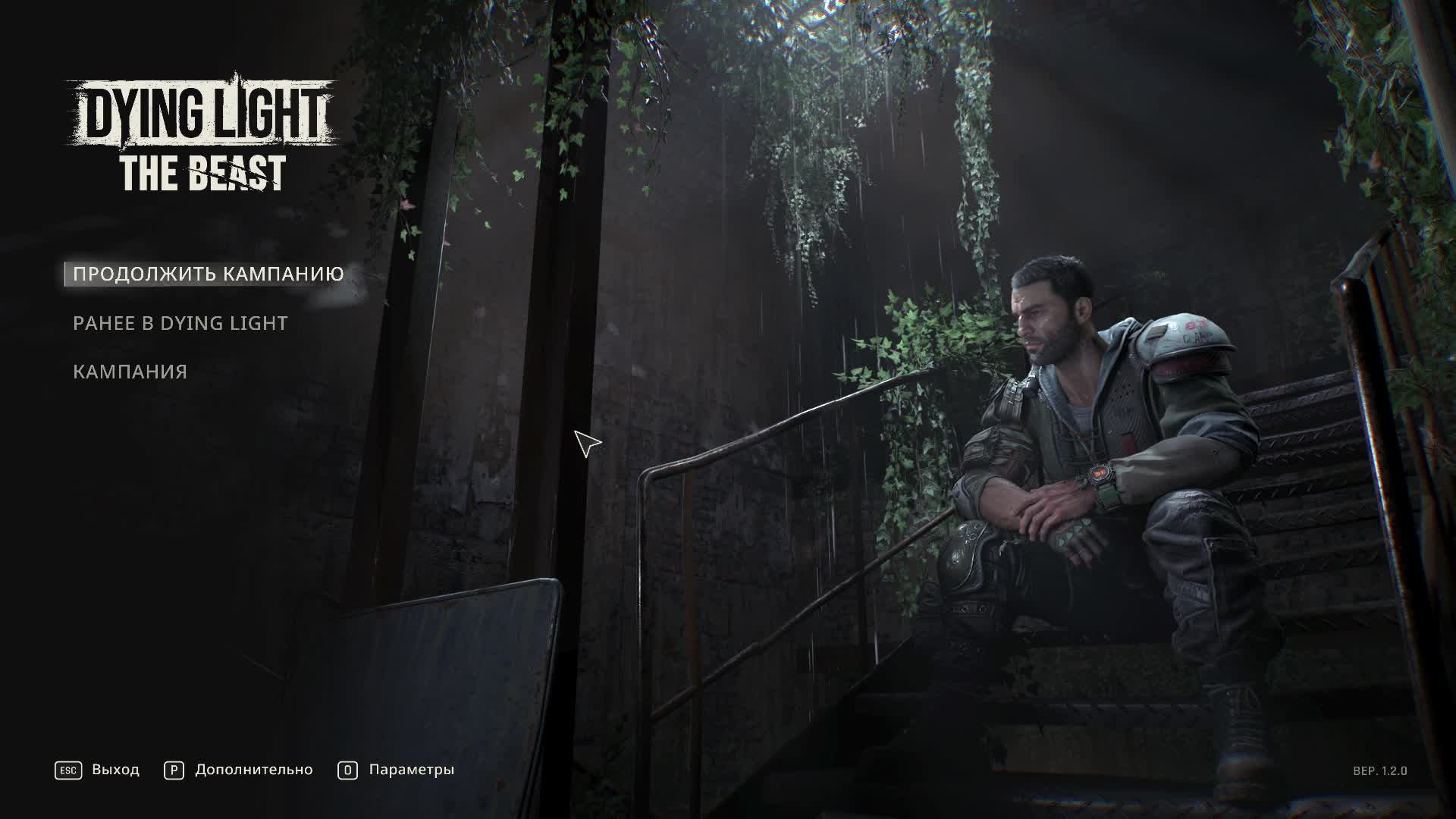 Dying Light The Beast #7