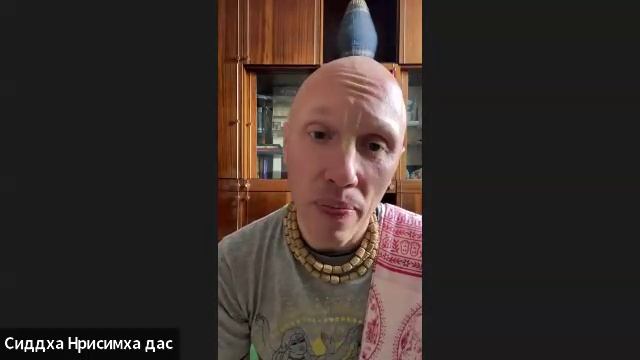 01/11/25 СВД Сиддха-Нрасимха пр